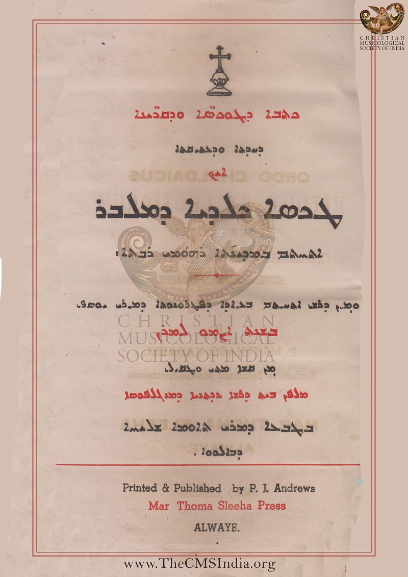 Thecmsindia.in - Ordo Chaldaicus Rituum et Lectionum Juxta Morem ...